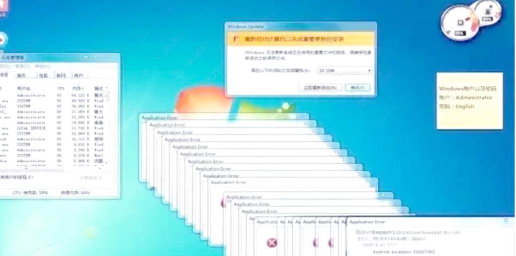 电脑频繁自动重启是什么原因图标