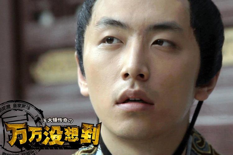 王大锤的幸福生活图标