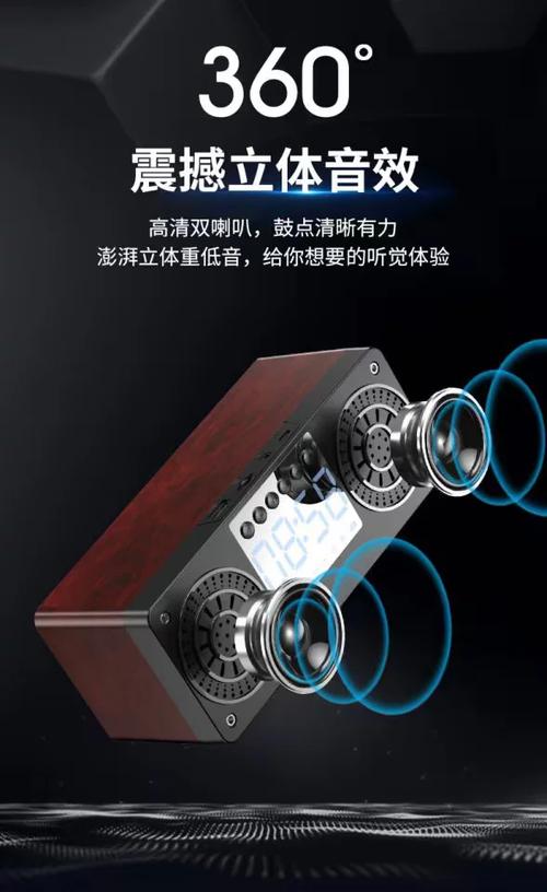a10蓝牙音箱按键的功能图解图标