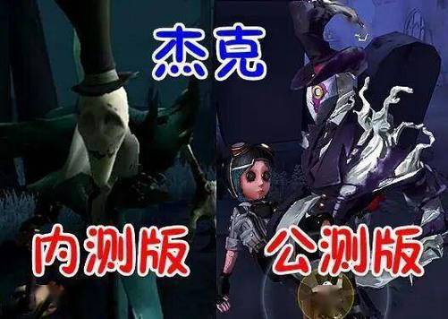 第五人格的老版本图标