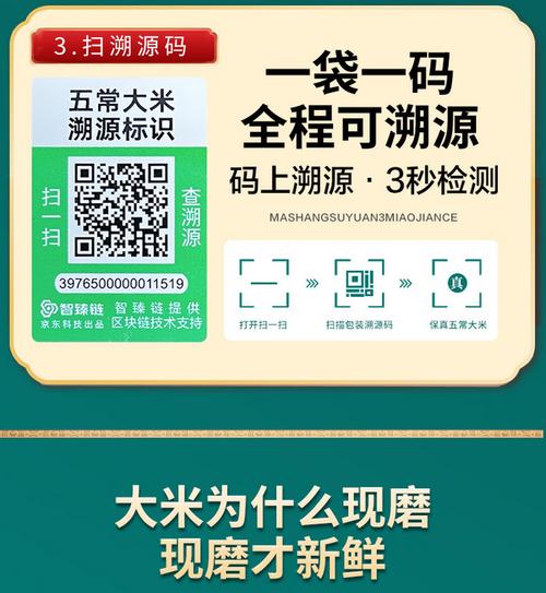 随米快讯截图
