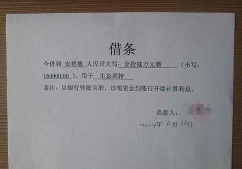 借2万最聪明的办法图标