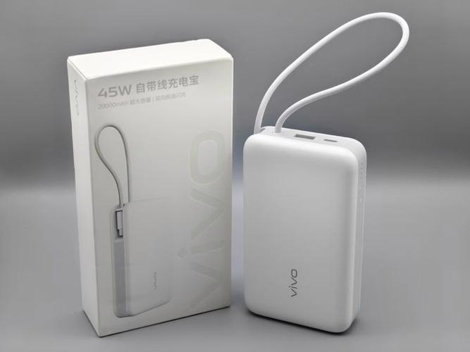 vivo叉七后壳充电宝多少钱
