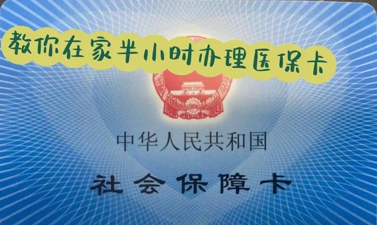 一卡通几年要换一次新卡图标