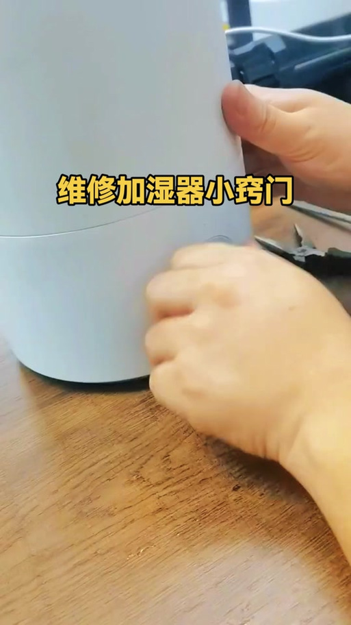 小米加湿器故障排查图标