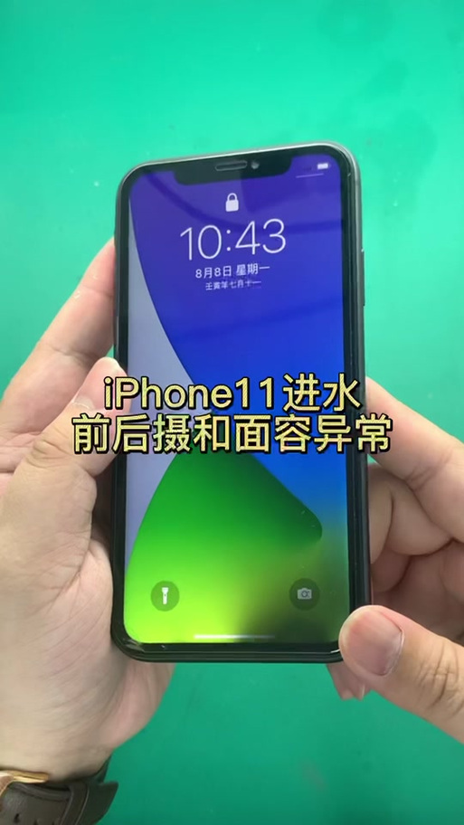 苹果显示屏泛白有雾感怎么办截图