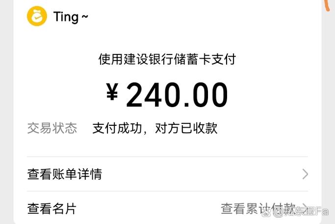 宽带退订退钱吗图标