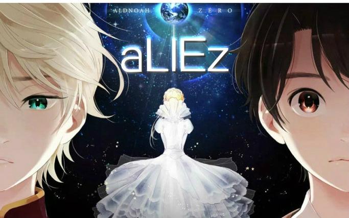 核爆神曲aliez