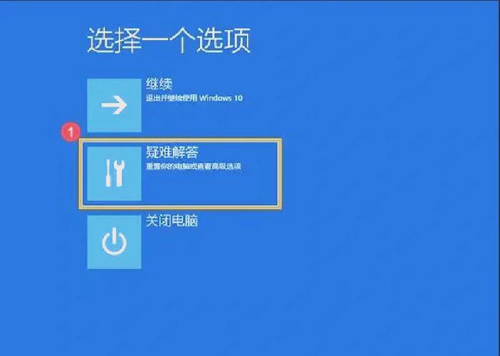 华硕电脑如何重置系统图标