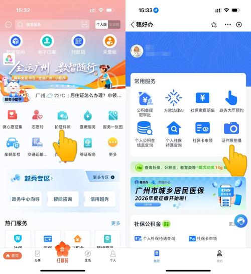 支付宝更新证件有效期图标