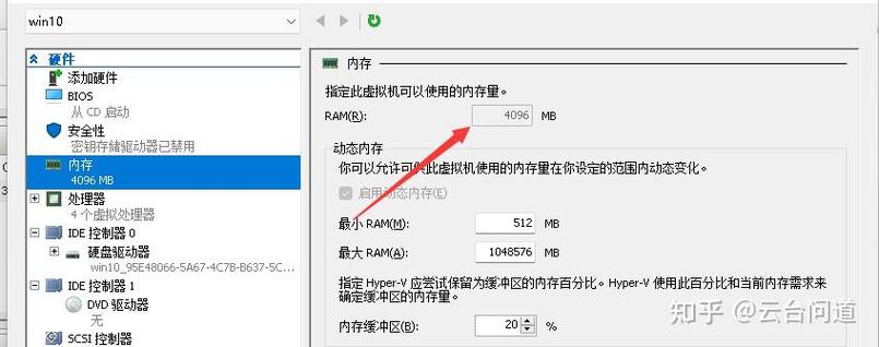 虚拟机内存不足无法开机图标