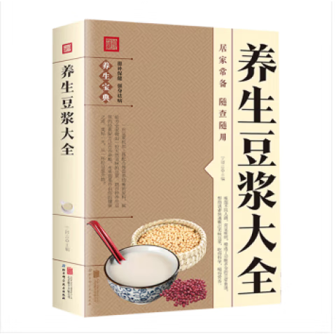 榨汁菜单图标