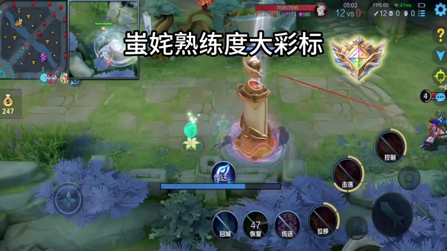 王者怎么看村标图标
