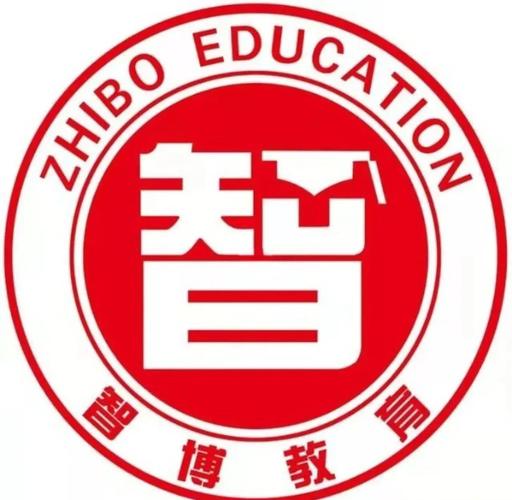 博智教育靠谱吗截图