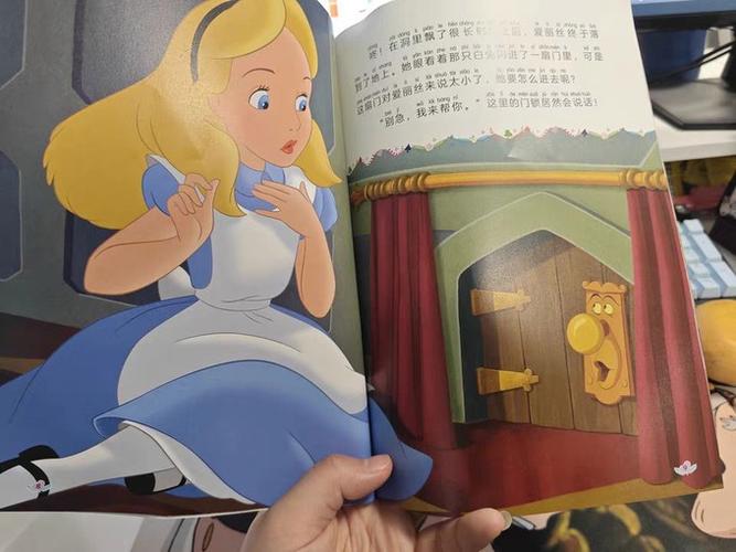 十大公认最好看的绘本图标