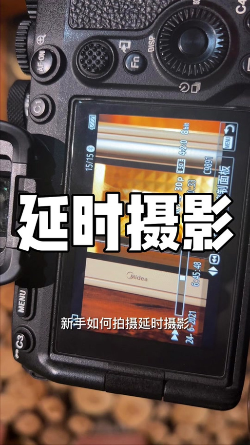 佳能单反怎么延时摄影图标