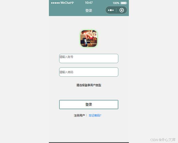 微信小程序下载文件加密截图
