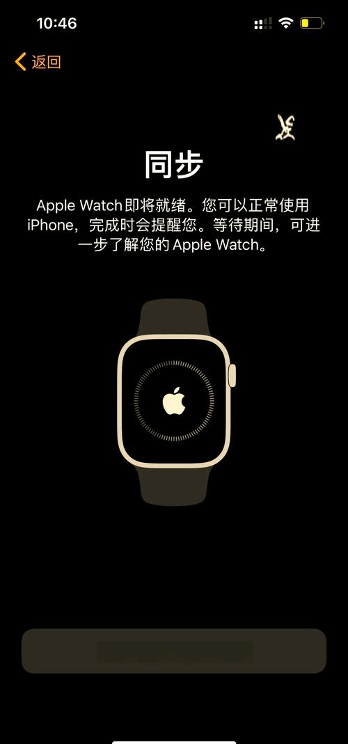 applewatch如何激活图标