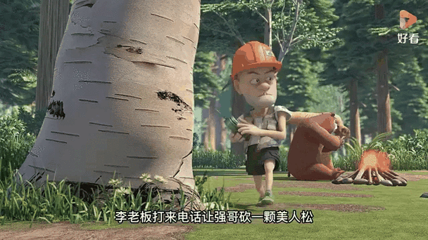 熊出没之探险日记地图争夺战图标