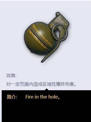 和平精英手雷按钮怎么是圆的