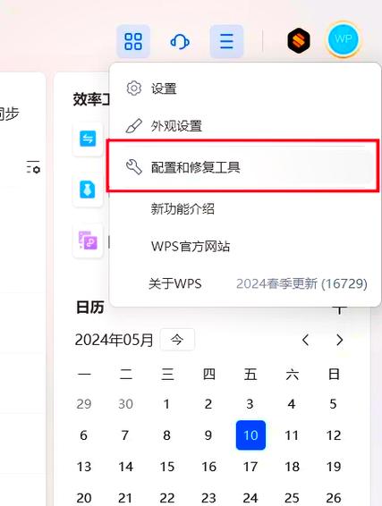怎么解除兼容模式