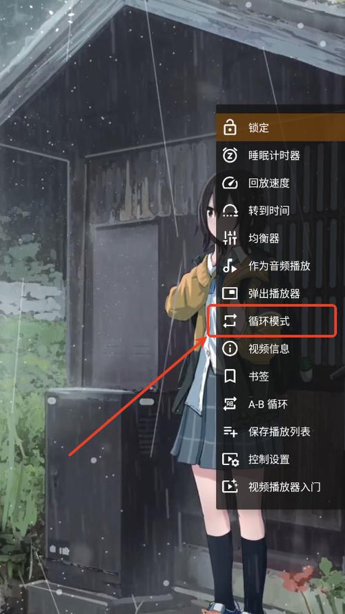 vlc 安卓版中文版图标
