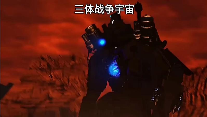 裂变宇宙泰坦监控小曲