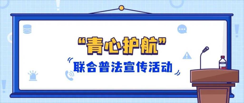 解开防沉迷图标