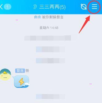qq文字特效触发大全图标