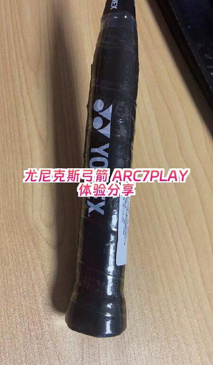 yonex台湾版为什么便宜图标