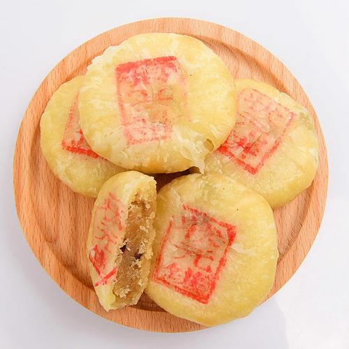 状元饼品牌截图