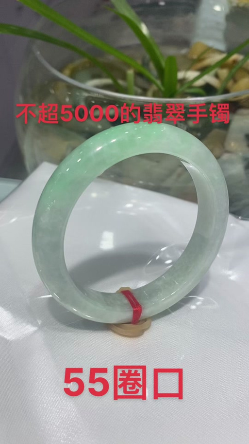 直播间几十万的翡翠手镯图标