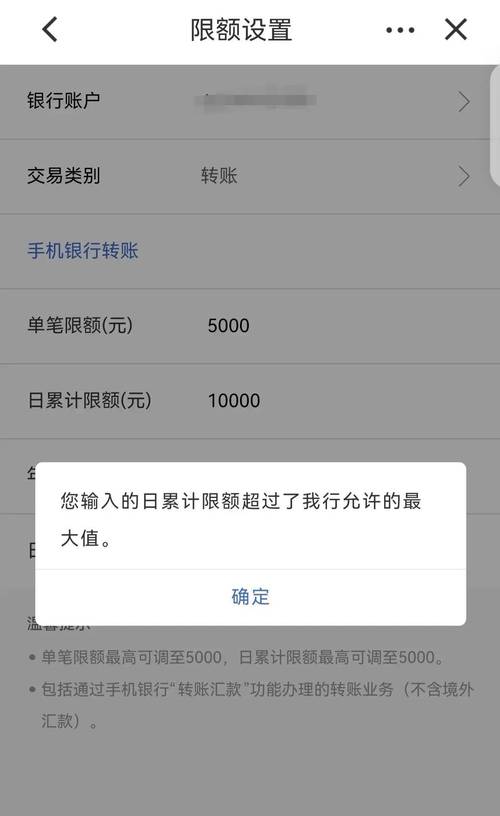 甘肃银行突然限额5000图标