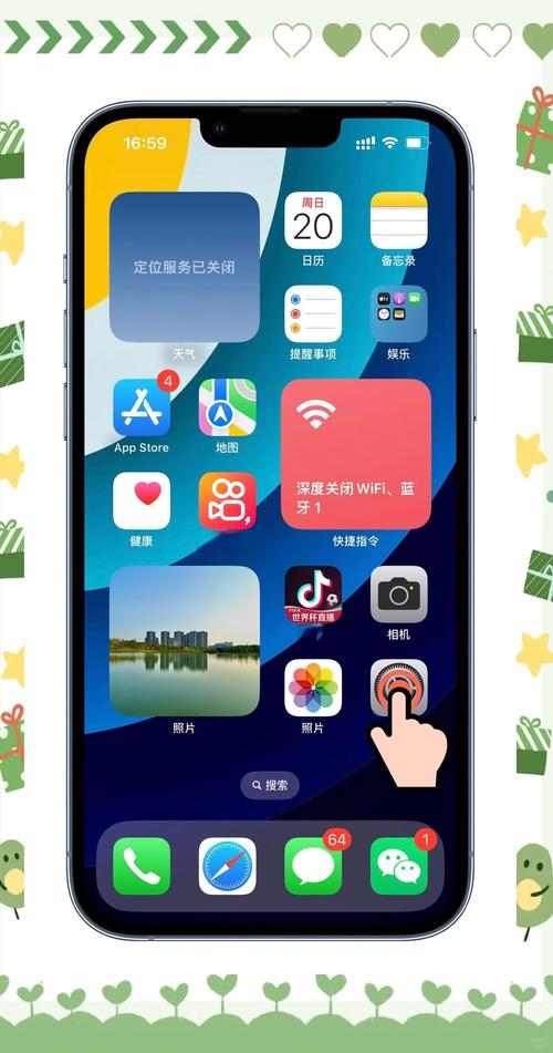 万能滑屏app苹果版下载图标