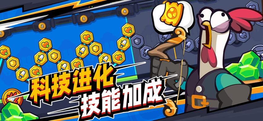小鸡舰队出击内置菜单截图