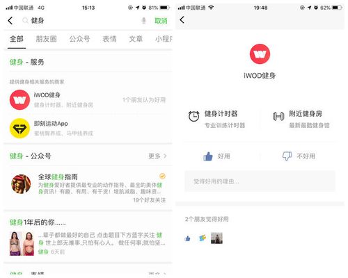 公众号对话窗口截图