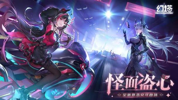 幻塔什么时候上线正式服截图