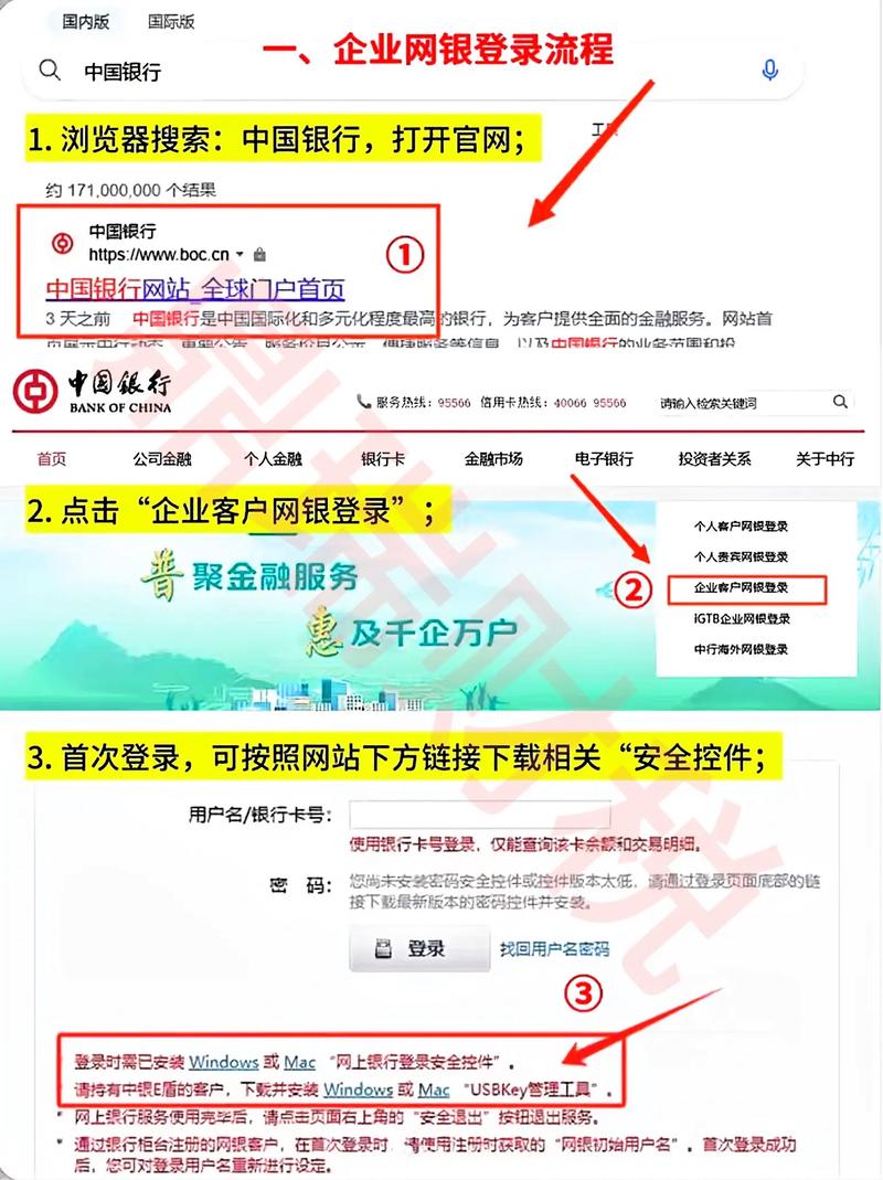 河北银行网银怎么下载图标