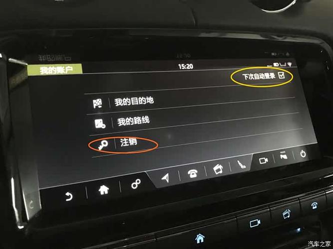 捷豹WIFI图标