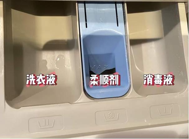 滚筒洗衣机不进洗衣液图标