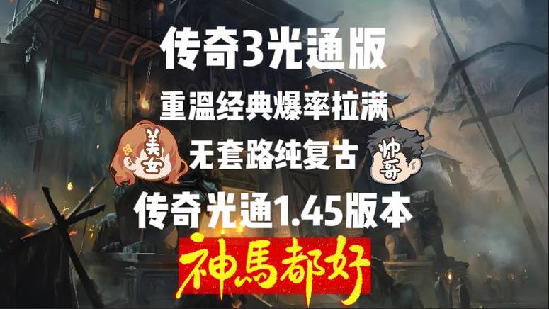 装备靠大无VIP