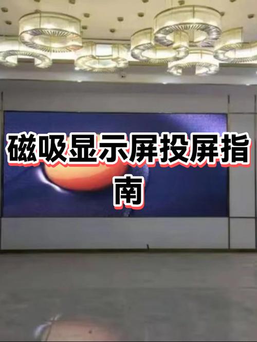 ipad壳磁吸原理图标