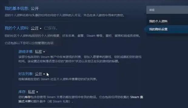 ea解绑后怎么绑定另一个图标