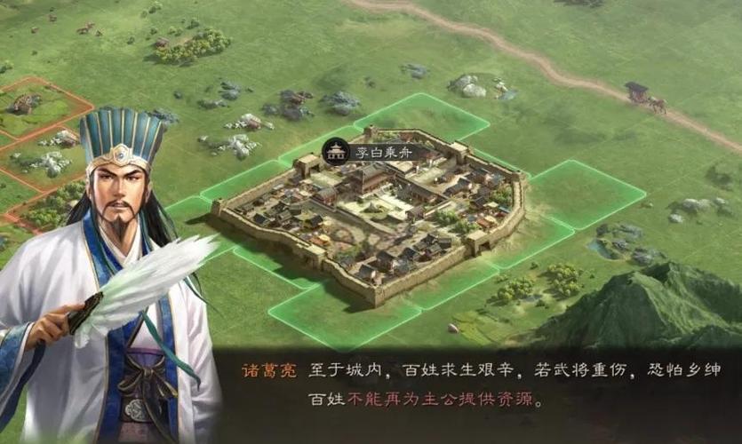 三国志战略版pc版怎么登陆图标