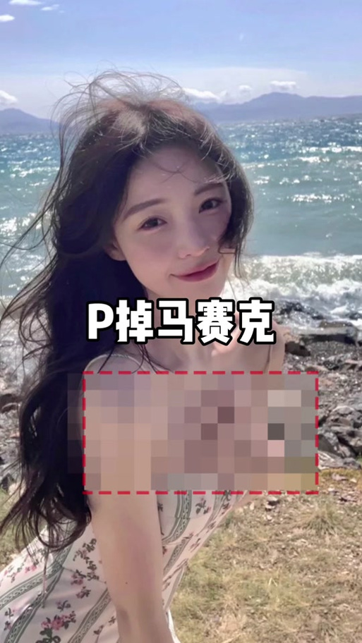 去马赛克还原图片截图