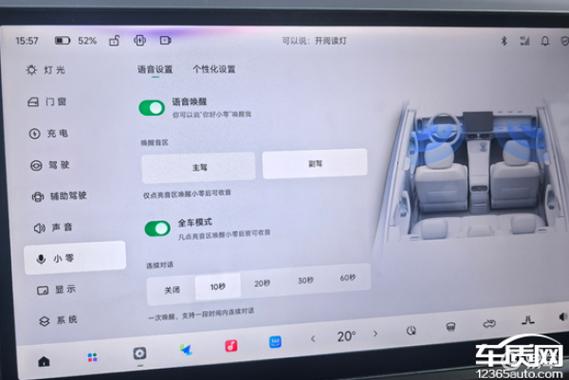 属于功能区显示选项的是截图