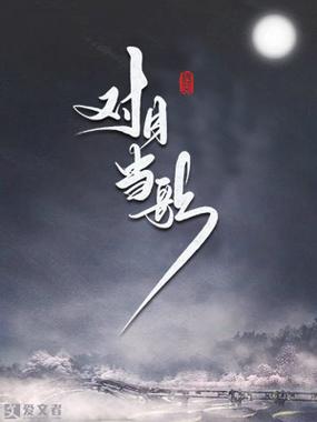 爱文者原创文学网图标