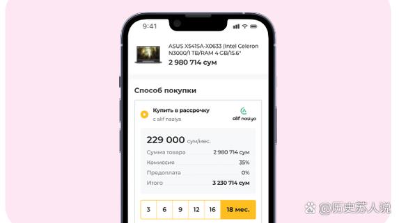 upay国际支付截图