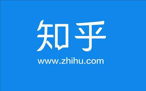 知乎网