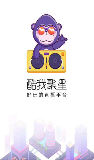 酷我直播间图标
